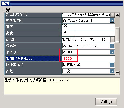 Canopus ProCoder 2中文版图文使用教程_西西软件资讯